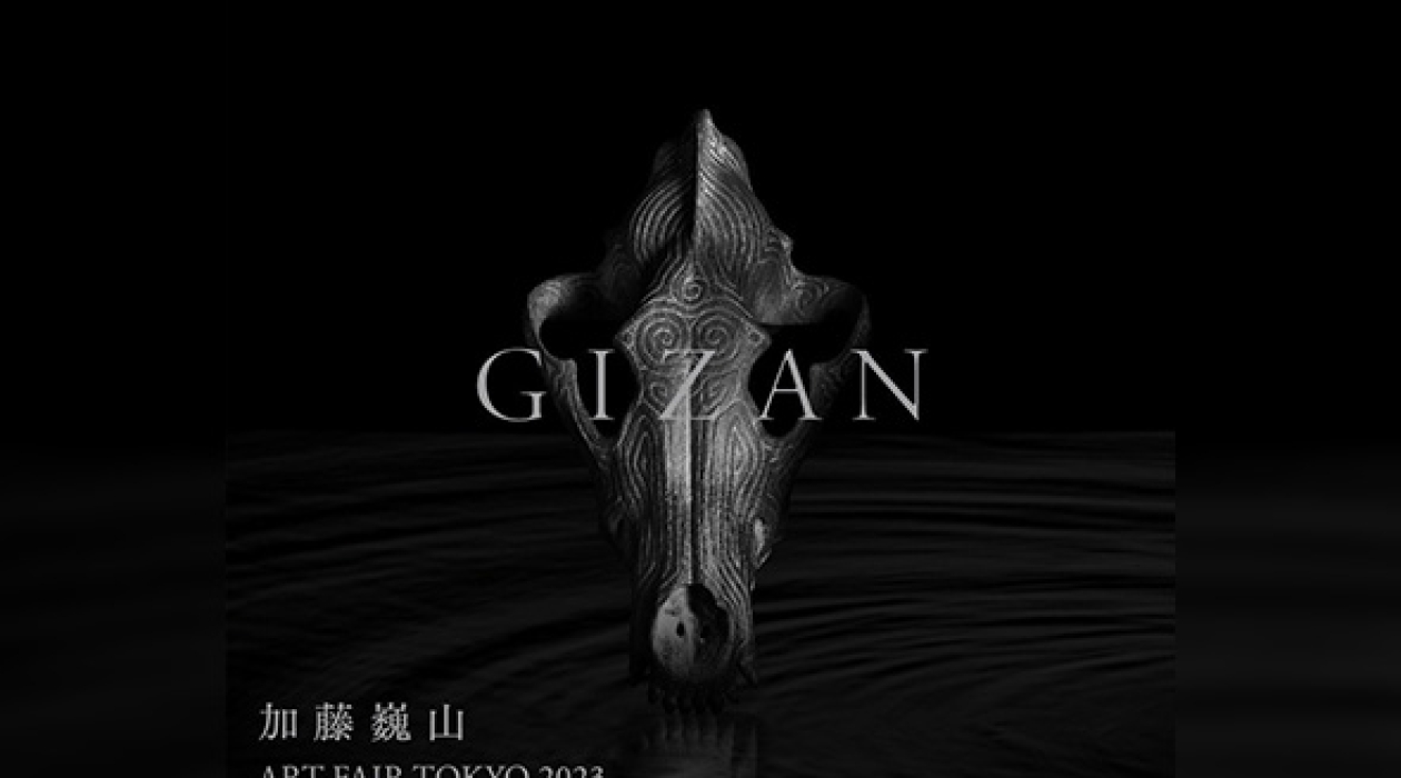 展覧会情報 | 加藤巍山 | GIZAN KATOH